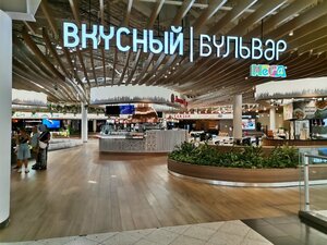 Вкусный бульвар (1st Pokrovskiy Drive No:1), fast food  Kotelniki'den