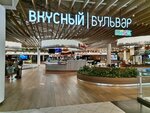 Вкусный бульвар (1st Pokrovskiy Drive No:1), fast food  Kotelniki'den