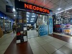 Neoprofil (Dyuishonkul Shopokov Street No:89), dekoratif kaplama hizmetleri  Bişkek'ten