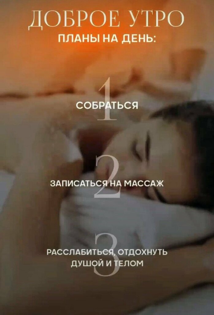 Masaj salonları Массажный салон Юлии Татарниковой, Moskova ve Moskovskaya oblastı, foto