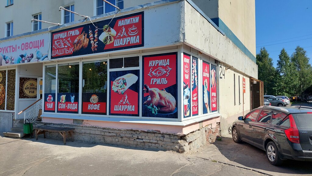 Fast food Шаурма, Severodvinsk, foto