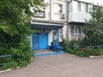 Novator (Novatornaya Street No:1), bina, site yönetimi  Petropavl'dan (Petropavlovsk'tan)