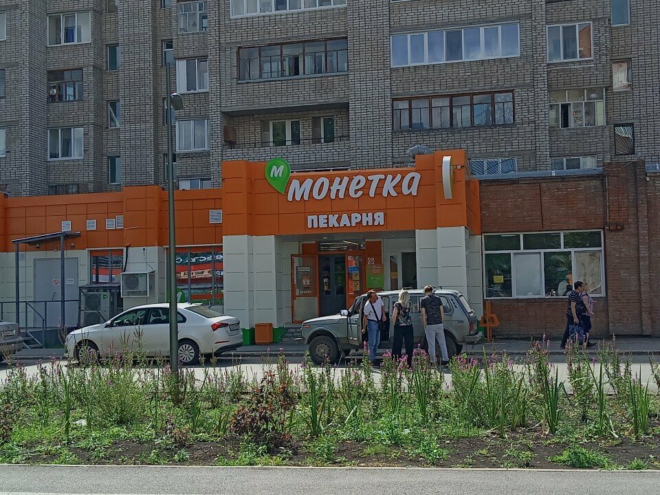 Bilgisayar mağazaları Позитроника Поинт, Ufa, foto