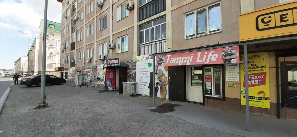 Pasta, şekerleme ve tatlı Tatti Life, Atırav, foto