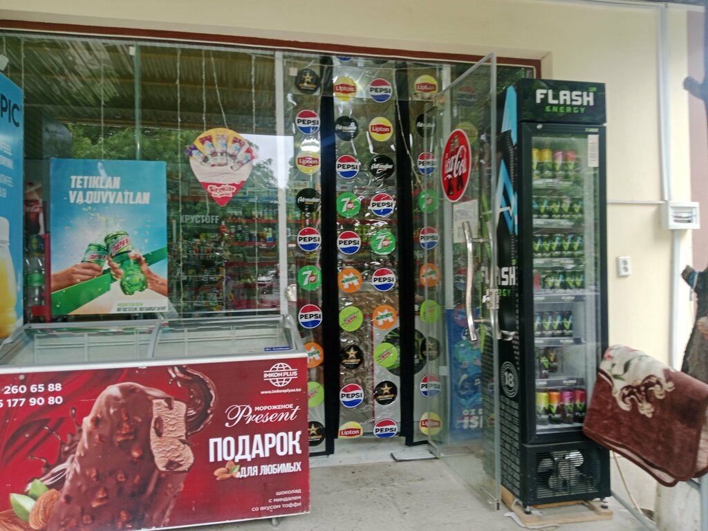 Market Ишонч Маркет, Buhara, foto