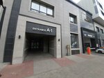 Astana Associates (Buqar Jyraý kóshesі No:20Б), danışmanlık hizmetleri  Astana'dan