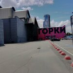 Top Shoes (Artilleriyskaya Street No:136к3), ayakkabı mağazaları  Çeliabinsk'ten