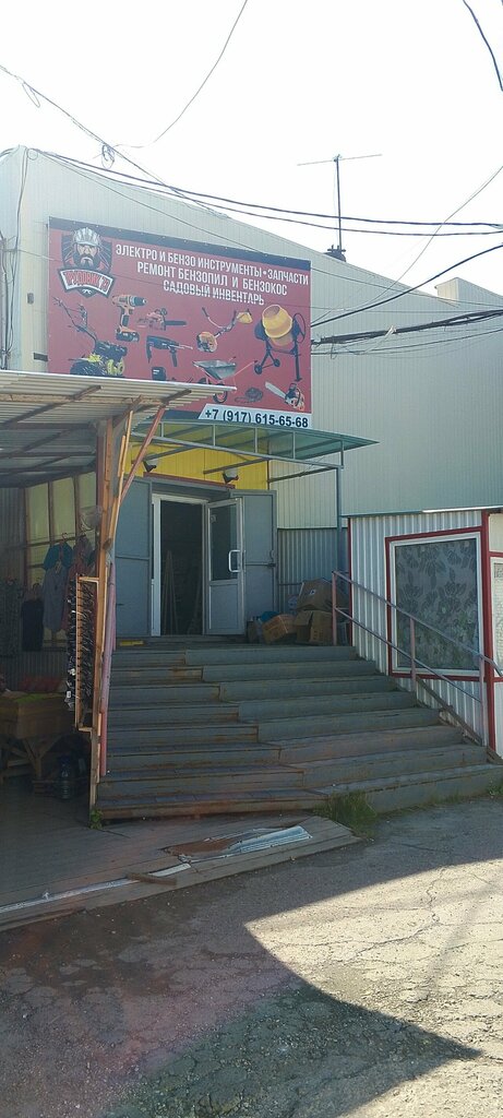 Ev temizlik ürünleri Чистый дом, Ulyanovsk, foto