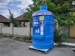 Волжская водица (Saratov, Volzhskiy rayon), su otomatı  Saratov'dan