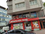 Öz Antakya Gıda Pazarı (İstanbul, Fatih, İskenderpaşa Mah., Hattat Fehmi Sok., 2A), market  İstanbul'dan