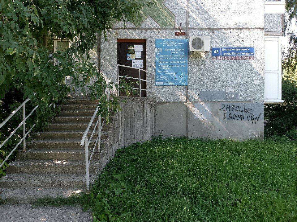 Yönetim ofisi КМС, Syktivkar, foto