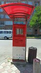 Payment terminal (ulitsa Michurina No:67), ödeme terminali  Vladikavkaz'dan