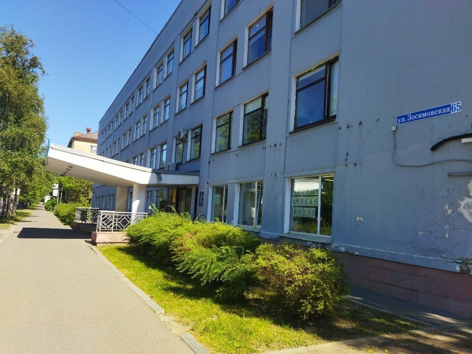 Devlet denetim organları Severnoe Mezregionalnoe Upravlenie Rosprorodnadzora, Vologda, foto