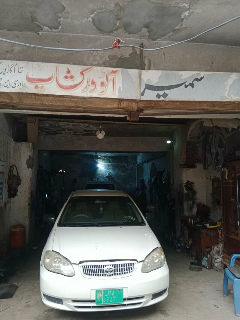Otomobil yedek parçaları Sumair Auto Workshop, Lahor, foto