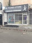 Jk phone store (Luanda, Rua 4), cep telefonu ve aksesuarları satış mağazaları  Loanda'dan