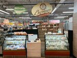 Виртуоз (Kuznetskiy prospekt No:33/1), pasta, şekerleme ve tatlı  Kemerovo'dan