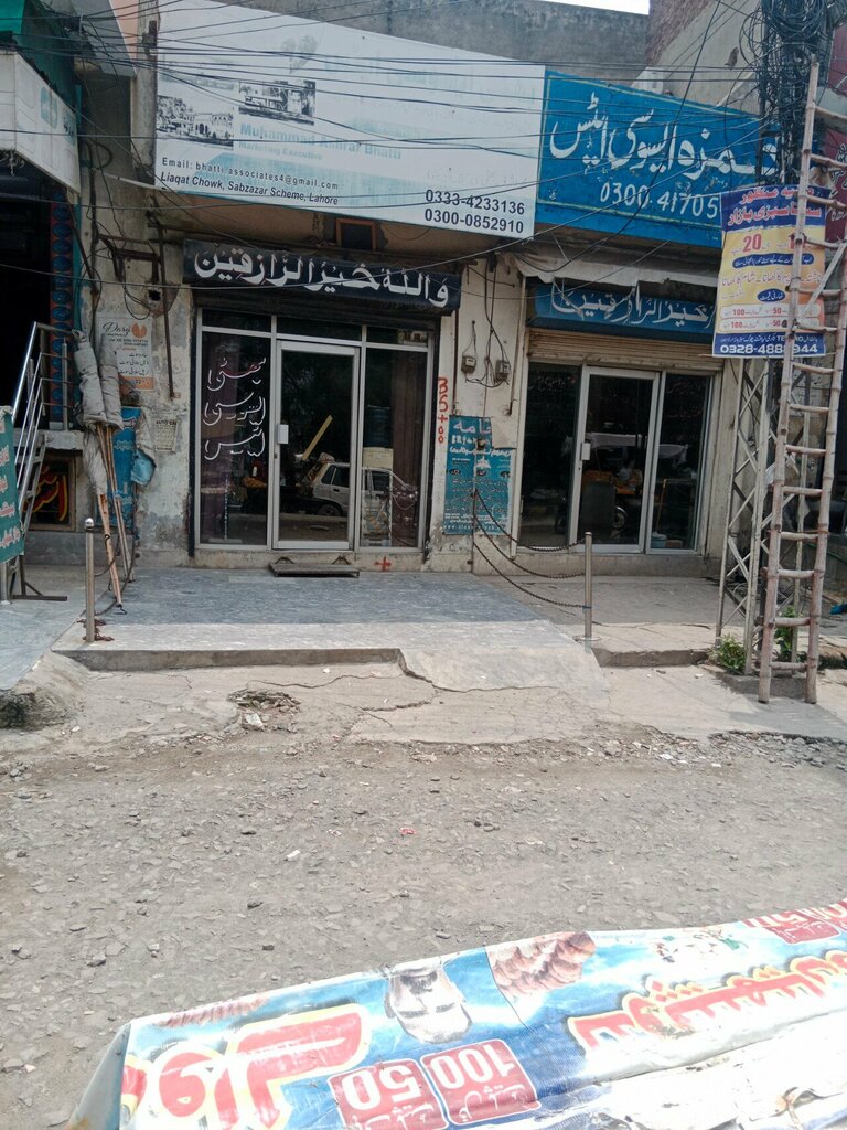 Yönetim ofisi Hamza Associates, Lahor, foto