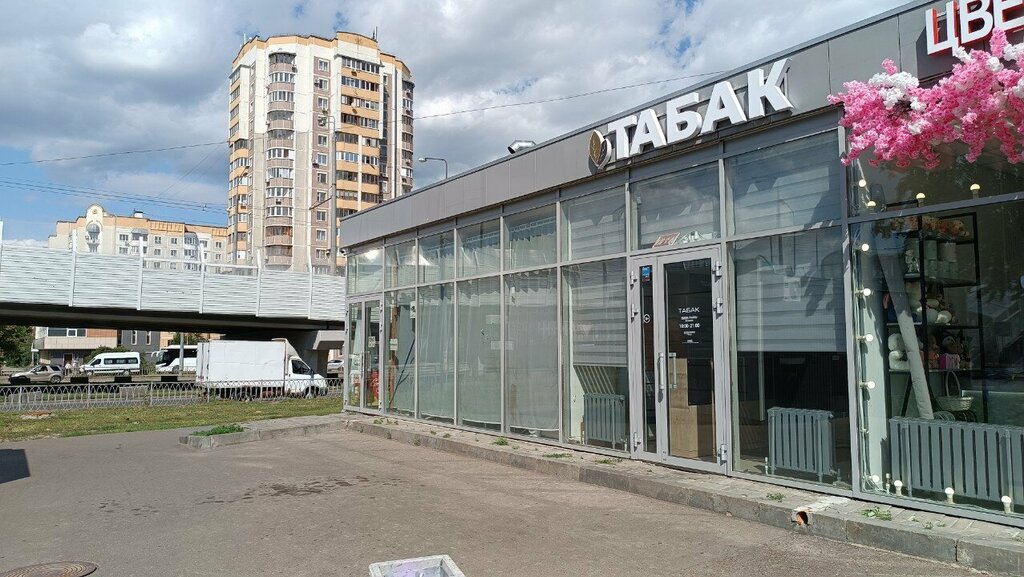 Tütün, sigara mağazaları Табак, Kazan, foto