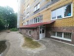 Студия массажа Гузель Гизатуллиной (Lenina Avenue No:44А), masaj salonları  Sterlitamak'tan