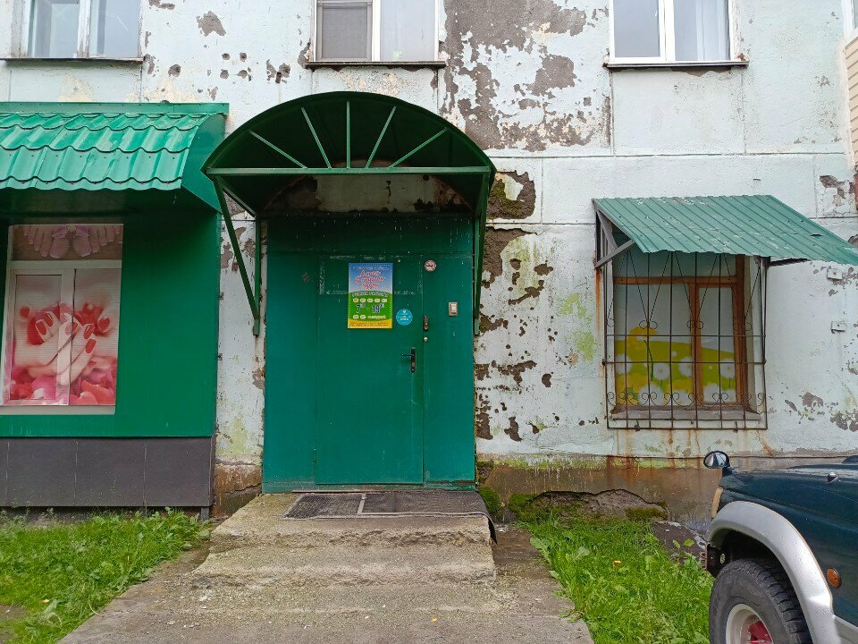 Anaokulları Alisa V strane chudes, Petropavlovsk, foto