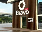 The Vape (Heydar Aliyev Avenue No:172), elektronik sigara satış noktaları  Bakü'den