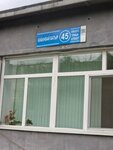 Cool-Master (Qabanbaı Batyr kóshesi No:45), beyaz eşya servisleri  Öskemen'den (Ust‑Kamenogorsk'tan)