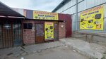 Autoelectrician (Jambyl oblysy, Taraz, Mambet Batyr Street), oto elektrik tamiri  Taraz'dan
