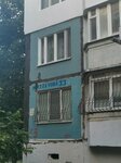 Obolon (bulevardul Cuza Vodă No:25/10), bira dükkanı  Kişinev'den