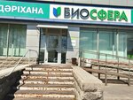 Zhivaya voda (ulitsa Mashkhura Zhusupa No:288), su satışı  Pavlodar'dan