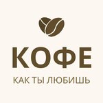 Вкусный кофе с собой (Stroiteley Street No:5), kahve otomatı  Kotelniki'den