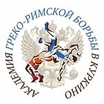 Секция Греко-Римской борьбы (Yurovskaya Street No:97), spor kulüpleri  Moskova'dan