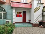 Партия коммунистов Кыргызстана (Lenin Street No:305), siyasi partiler  Osh'tan