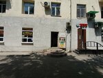 Tasty Food (Chui avenue No:271), kafe  Bişkek'ten