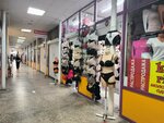 Нижнее бельё (Lesotekhnikuma Street No:49/1), i̇ç giyim ve mayo mağazası  Ufa'dan
