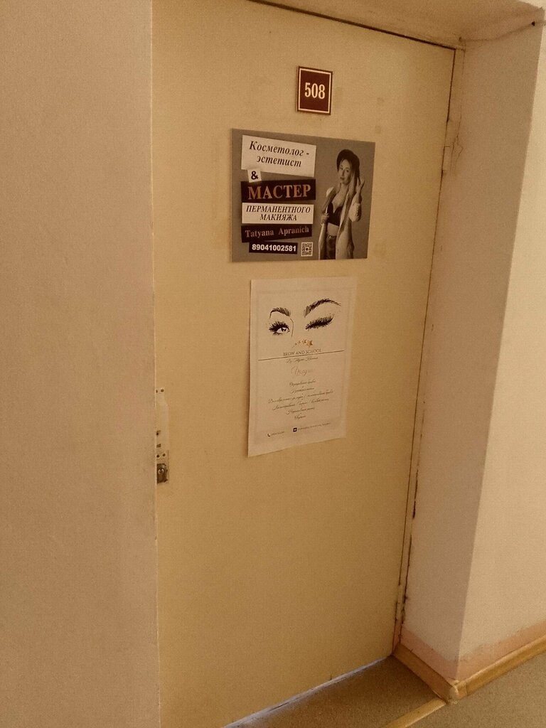 Stil uzmanı, makyöz Tatyana Apranich, Syktivkar, foto