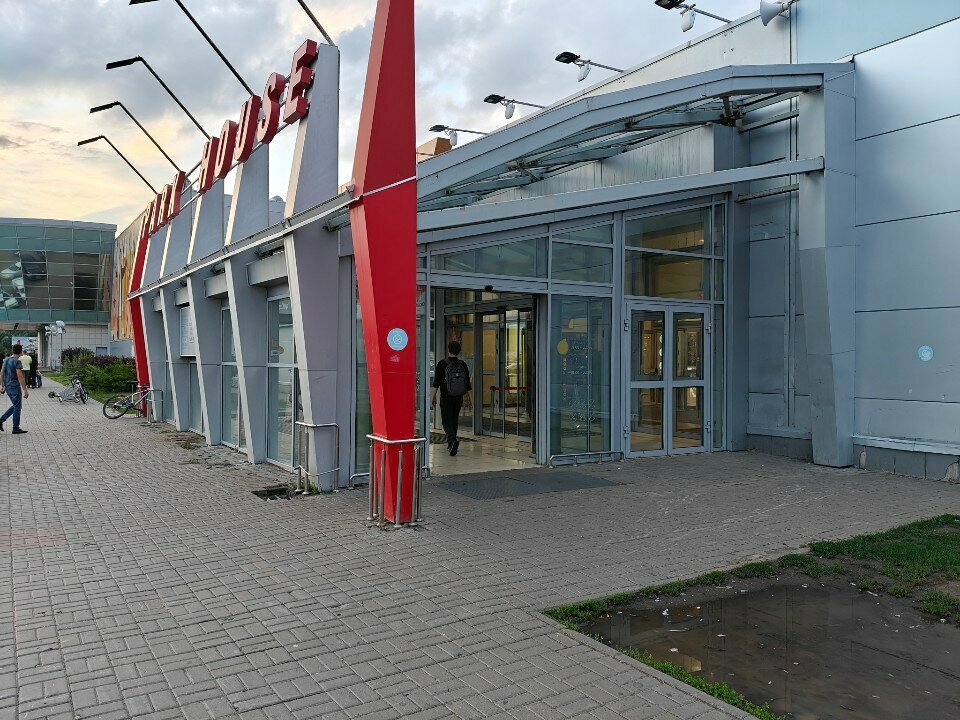 Giyim mağazası Vilet, Kazan, foto