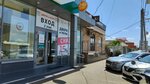 Юг-Телеком-К (Rossiyskaya Street No:414), yönetim ofisi  Krasnodar'dan