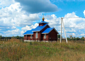 Православный храм (Kolkhoznaya ulitsa No:1А, derevnya Krasny Yar), ortodoks kiliseleri  Mordovya'dan
