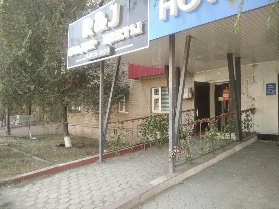 Çiçekçiler Romeo & Juliet, Atırav, foto