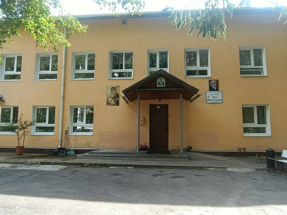 Yardım kuruluşları Missionery Miloserdiya, Moskova, foto