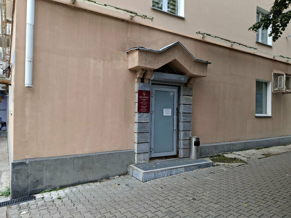 Noterler Нотариус Пьянкова Н. Н., Perm, foto