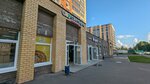 Печка Пицца (Baumana Street No:1), ekmek fırını  Yoshkar‑Ola'dan