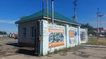 Bearing Store (312th Strelkovaya Diviziya Avenue No:34Е), rulman üreticileri  Aktöbe'den