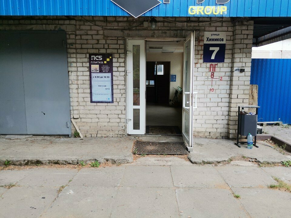 Ahşap endüstrisi Moldbelalyans-Plyus ChPTUP, Moguilev, foto