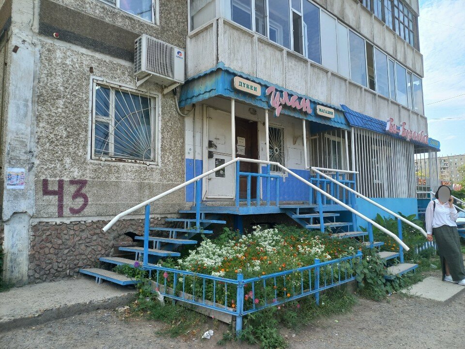 Market Ylan, Semey, foto