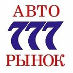 Авторынок 777 (Yastynskaya ulitsa No:47/8, Krasnoyarsk), otomobil pazarları  Krasnoyarsk'tan