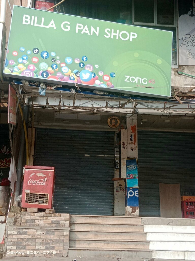 Fast food Billa Jee Pan Shop & Cold Spot, Islamabad, foto