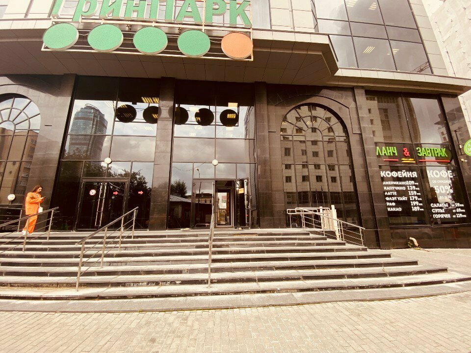 Konteyner nakliyatı Логопер, Yekaterinburg, foto