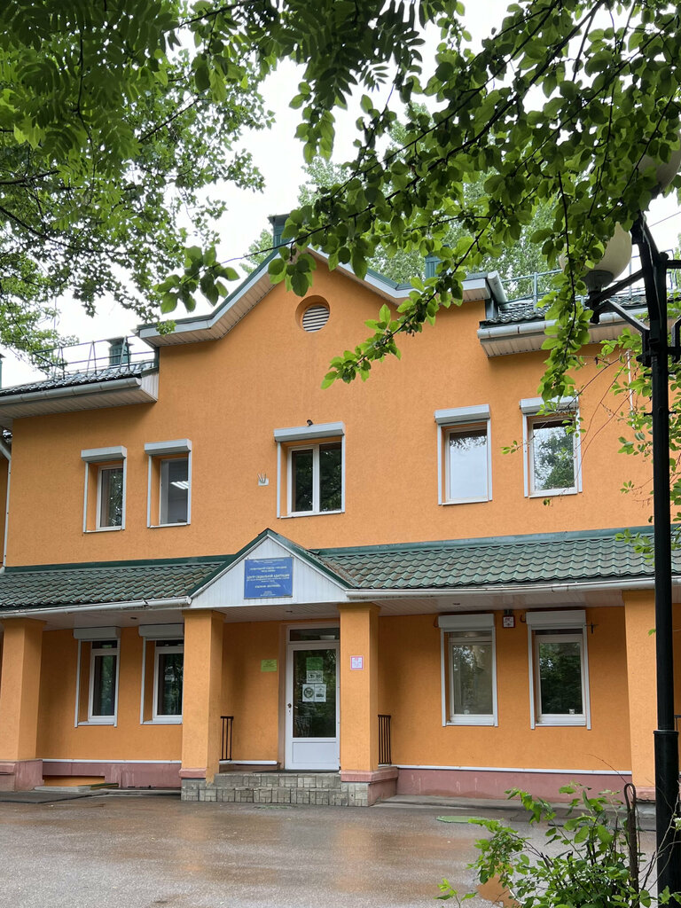 Sosyal yardım kuruluşları Центр социальной адаптации имени Е.П. Глинки, отделение Востряково, Moskova, foto