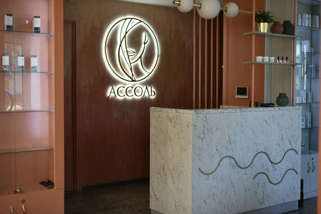 Spa Spa-salon Assol, Kansk, foto